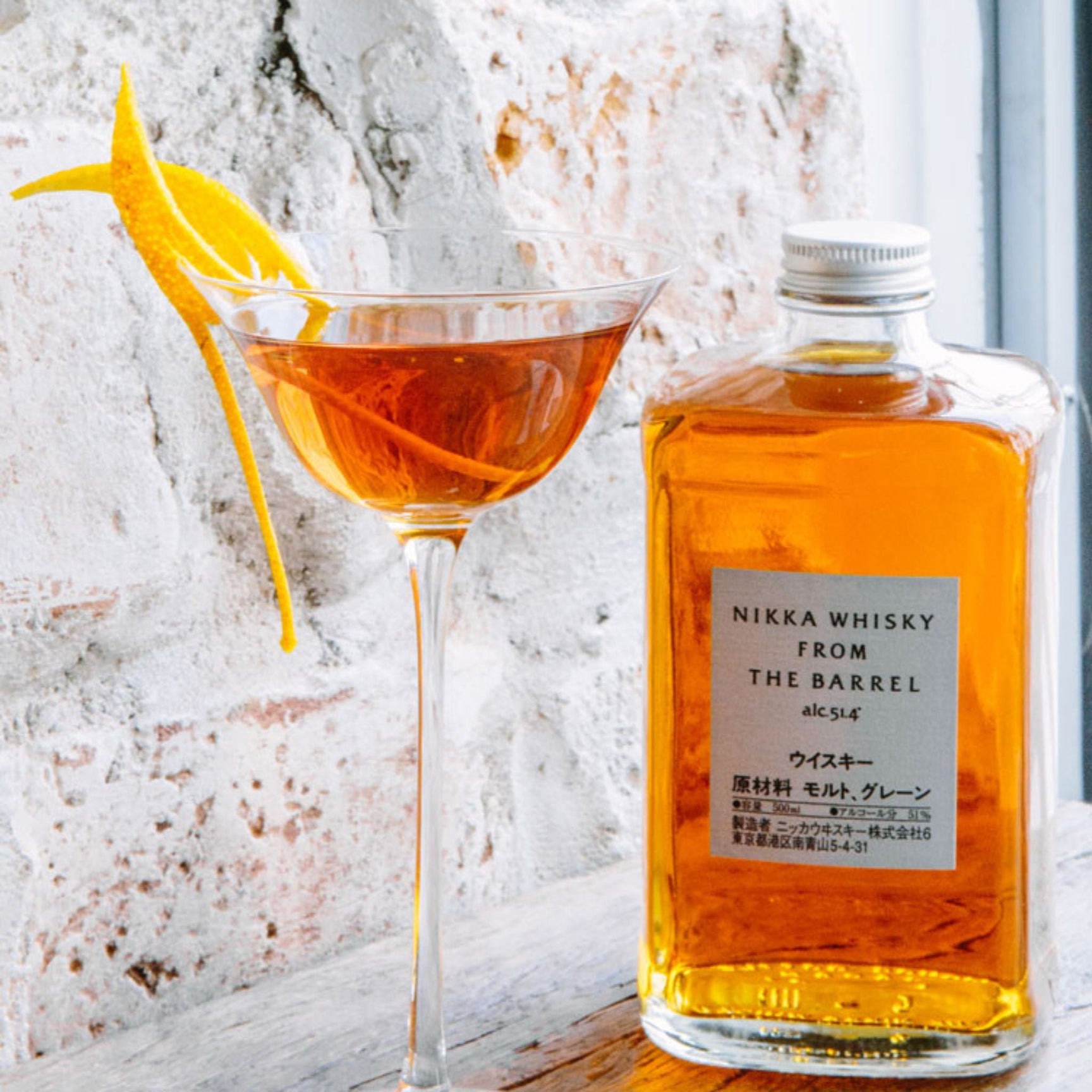 Nikka From The Barrel – Nikka WHISKY
